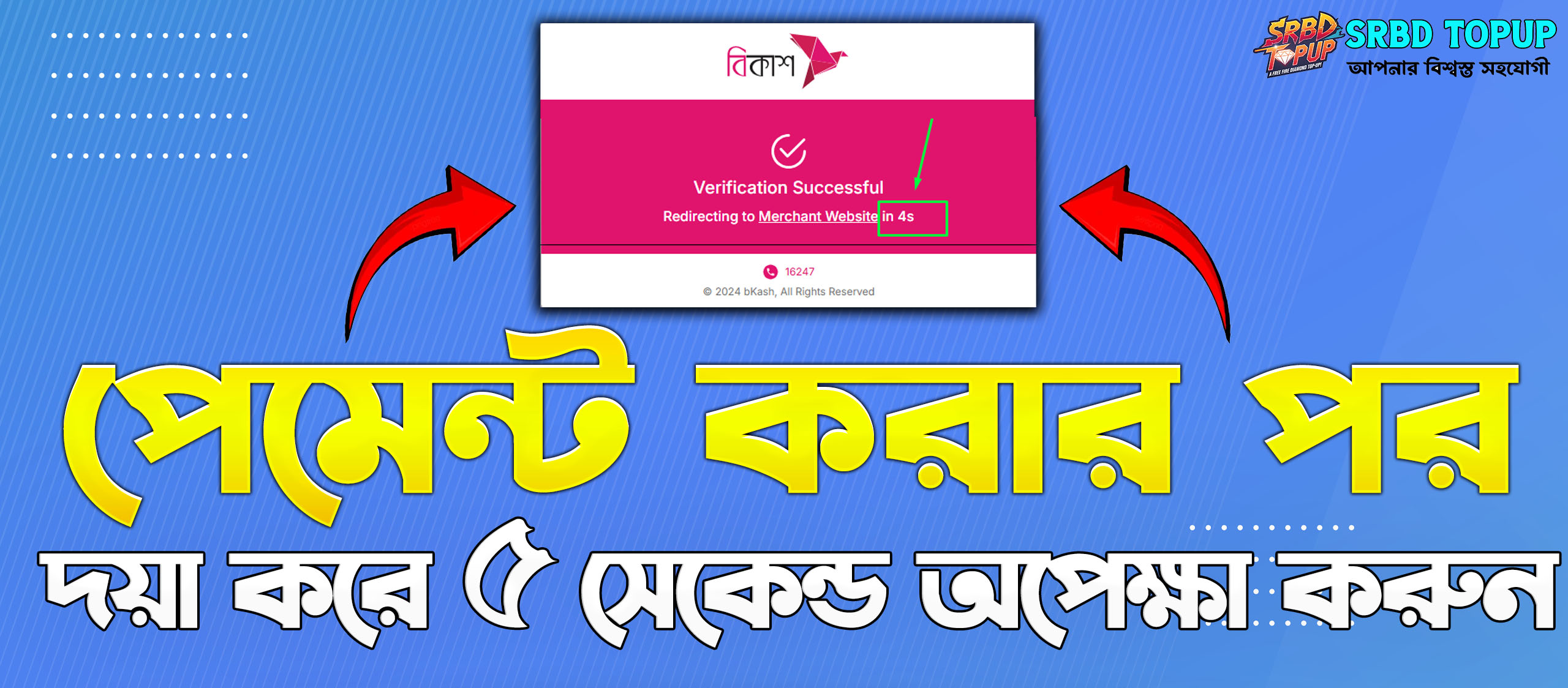 BD ALL SIM OFFER - SRBD TopUp - Free Fire UID Code Diamond Topup